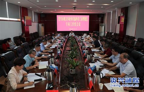 杨理诚：高标准 严要求 全面规范机关事业单位编外用工行为资兴要闻资兴新闻网