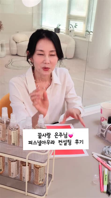 이미지유어즈 압구정퍼스널컬러 신사퍼스널컬러 Imageyours • Instagram Photos And Videos