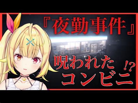 にじさんじ所属˹星川サラ˼さんのアーカイブ一覧 P55 ｜vtuber Ch