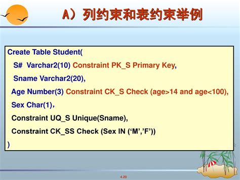 1 SQL概述 2DDL 3DML DCL第四部分安全性讲 4嵌入式使用 5PL SQL ppt download