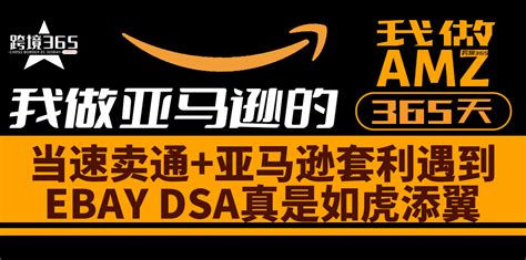 速卖通 跨境365知识圈