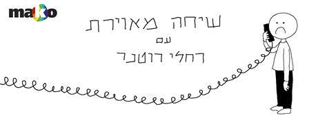 תמיד זמן טוב להגיד תודה 💗 אלמוג שור Almog Shur Facebook