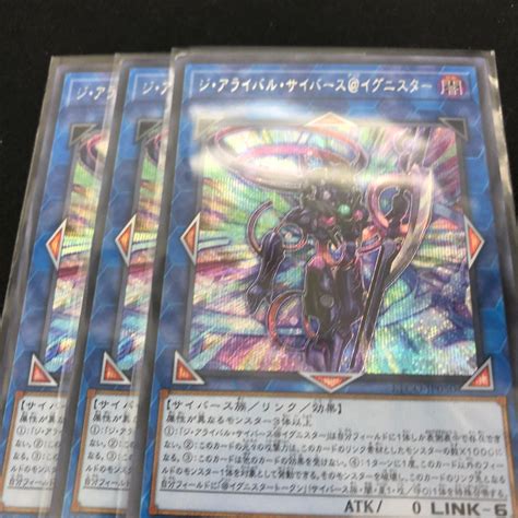 遊戯王 ジアライバルサイバース＠イグニスター シク シークレット 3枚の通販 再開します。（479970151） Magi