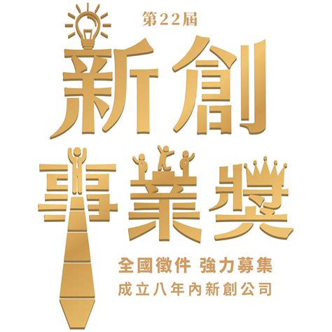桃園創新創業資源網 創業資源