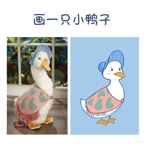 照片转简笔画绘制风格插画设计作品 设计人才灵活用工 设计dna