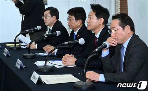 기후동행카드·k 패스 국토부·수도권 지자체 합동 기자설명회 뉴스1