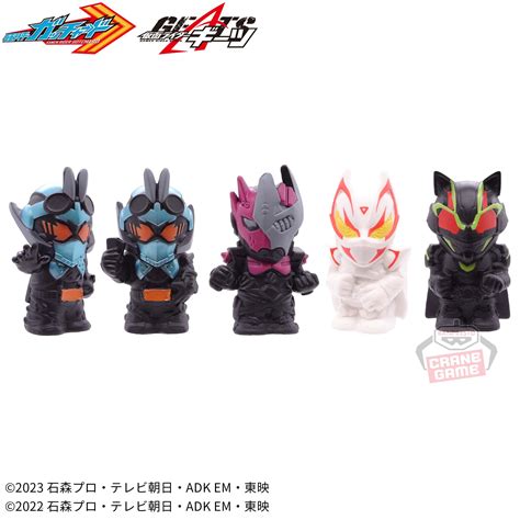 仮面ライダーガッチャード ミニソフビフィギュア 商品情報│株式会社bandai Spirits（バンダイスピリッツ）