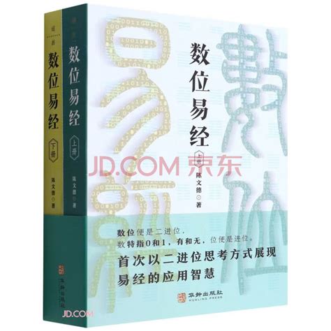 图书汇采平台