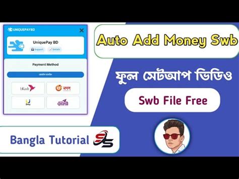 Auto Add Money Swb File Full Setup Video How To Setup Auto Add Money