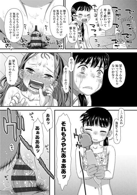 Hajimete Collection Page 93 Nhentai Hentai Doujinshi And Manga