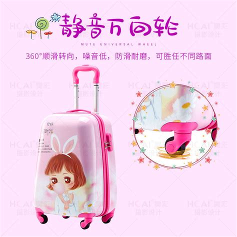 Onnaisi儿童拉杆箱定制卡通万向轮行李箱16寸18寸蛋壳3 12岁旅行虎窝淘