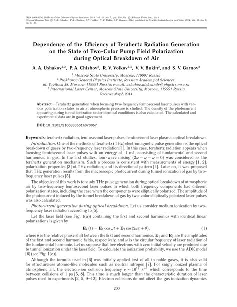 Pdf Dependence Of The Efficiency Of Terahertz Radiation Generation On The State Of Two Color
