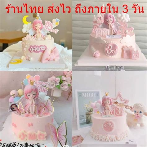 พร้อมส่ง ฟิกเกอร์ตุ๊กตาเจ้าหญิง สําหรับตกแต่งเค้ก เค้กวันเกิด อุปกรณ์