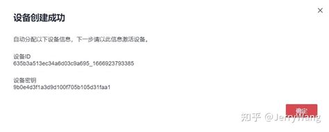 五分钟体验华为云 Iot 物模型创建过程 知乎