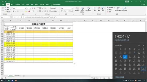 Excel入门教程填入数据表格边框自动增加条件格式了解一下 Youtube