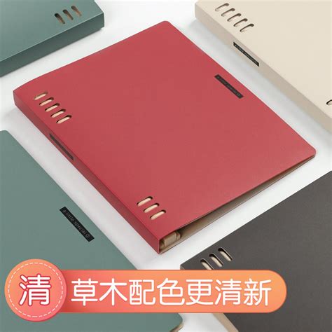 【送80页替芯】日本kokuyo国誉活页本一米新纯b5活页笔记本本子简约ins风可拆卸不硌手a5线圈记事记录本高中 虎窝淘