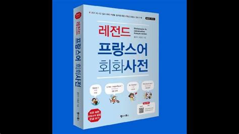 C12u03 휴대전화 팟빵