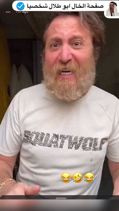اقوى عيد حب مع بيسانوالجرذي ️🤣🤣صفحة الخال ابو طلال شخصيا اقلك اقوى