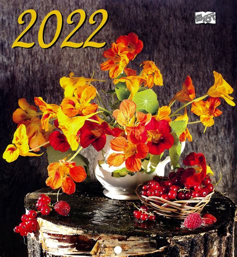 Стенен календар Цветя 2022 Store Bg