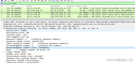 网络协议 Tcp协议分析（基于wireshark）wireshark解析tcp报文的内容 Csdn博客