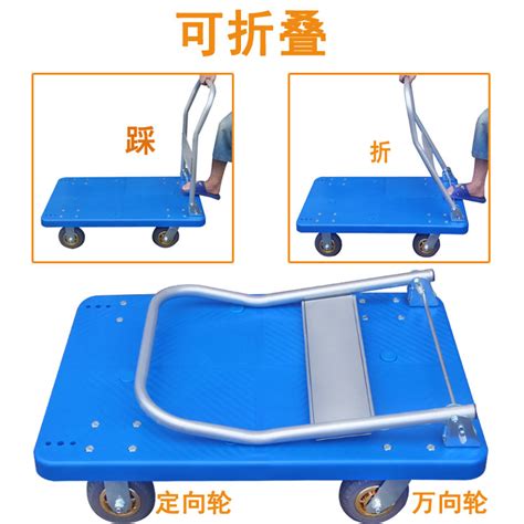 小推车拉货平板车手推车货搬运车拖车重型便携折叠家用四轮轻便静虎窝淘