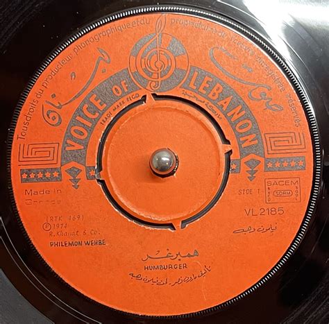Philemon Wehbe Hamburger B W Latife Voice Of Lebanon 1974