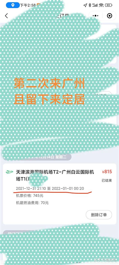 我老玉竹忍你们造谣的2年了！ 知乎