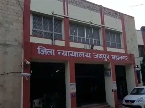 Jaipur News Accused Of Raping And Blackmailing A Minor Sentenced To Ten Years Fined 55 Thousand