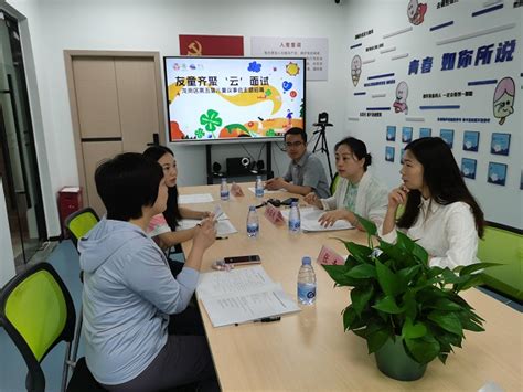 龙岗区第五届儿童议事会招新“云面试”圆满落幕 部门动态 龙岗政府在线