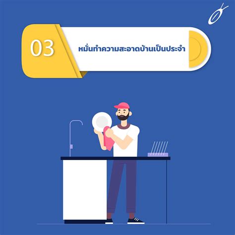 Doctor Cockroach Added A New Photo Doctor Cockroach