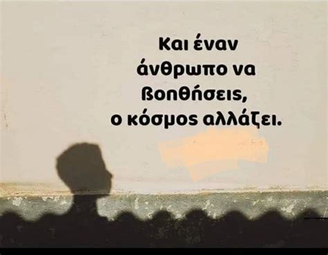 Bill Vassilis Panopoulos Mba Mhrm Mmm On Linkedin Και