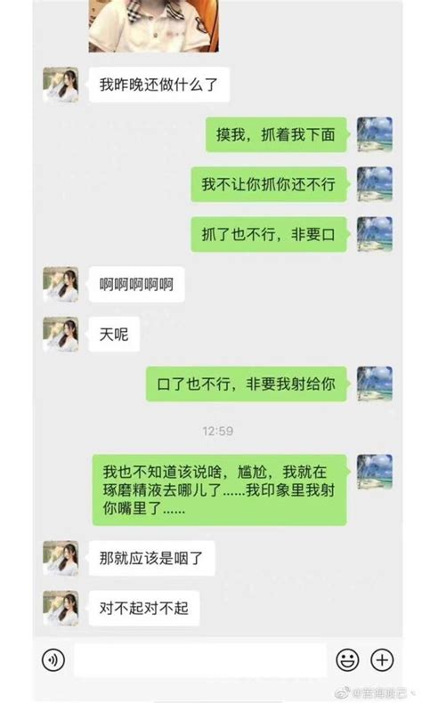 作品番号 警花门事件“最美警花”惊爆当小三 不雅视频疯传 对话劲爆看傻全网 — 人人番号库