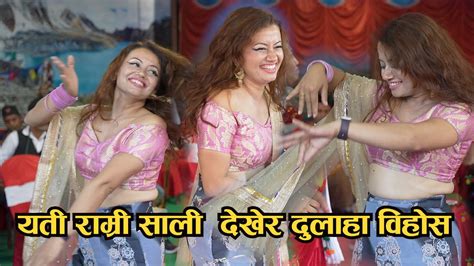 यती राम्री साली देखेर दुलाहा बिहोस Viral Nepali Wedding Panchebaja
