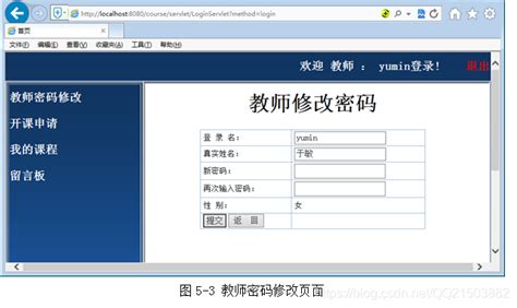 springboot redis jsp学生选课管理系统 csdn博客