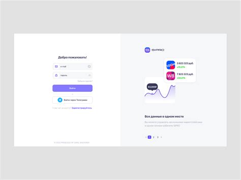 Log In Ui Ux User Interface For Working With Marketplaces By Женя
