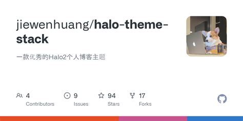 Halo Theme Stacktemplatespagehtml At Main · Jiewenhuanghalo Theme