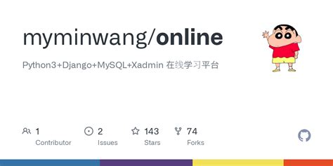 GitHub myminwang online Python Django MySQL Xadmin 在线学习平台
