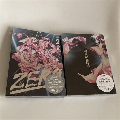 滝沢歌舞伎zero2019 セット メルカリ
