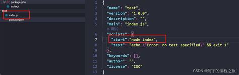 不是Jenkins玩不起而是脚本更有性价比在1Panel中使用Node搭建前端自动化 阿里云开发者社区