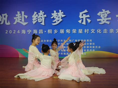 桐乡屠甸：全国文明村唱响村晚第一出戏