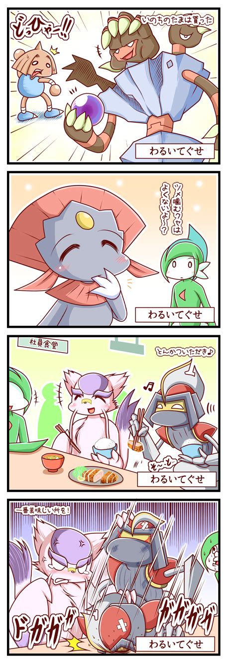 Gallade Weavile Bisharp Mienshao Hitmontop And 1 More Pokemon