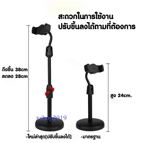 ขาตั้งโทรศัพท์มือถือ ที่ตั้งโทรศัพท์มือถือไลฟ์สด Professional Microphone Stand ปรับสูงต่ำก้มเงย