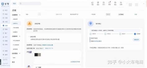 知识产权所有人：低入尘氛（上海）商贸有限公司知识产权类型：商标权 知识产权编号：40129569 知识产权名称：humble 知乎