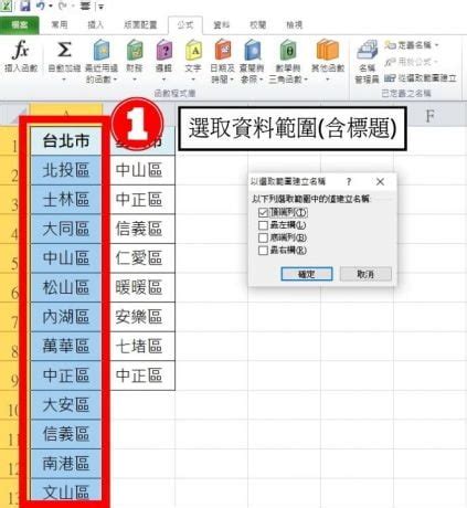 Excel