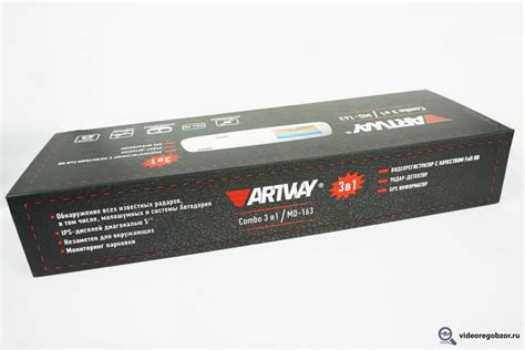 ARTWAY MD-163 GPS регистратор - зеркало - радар - VR-Obzor.ru