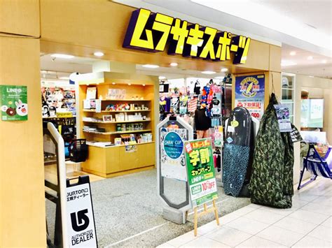 福田 屋 ショッピング プラザ 宇都宮 店