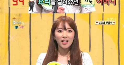 풀하우스 지숙 돌아가신 母께 손만두 실력 물려받아