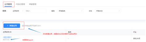 Unity接入原生android穿山甲广告 Csdn博客