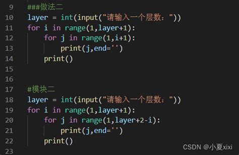 【python】循环结构大归纳看这里就够了~python循环结构 Csdn博客