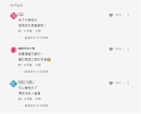 男友每天準時line早安！她揭「開外掛真相」：好像被耍了一樣 Peekme